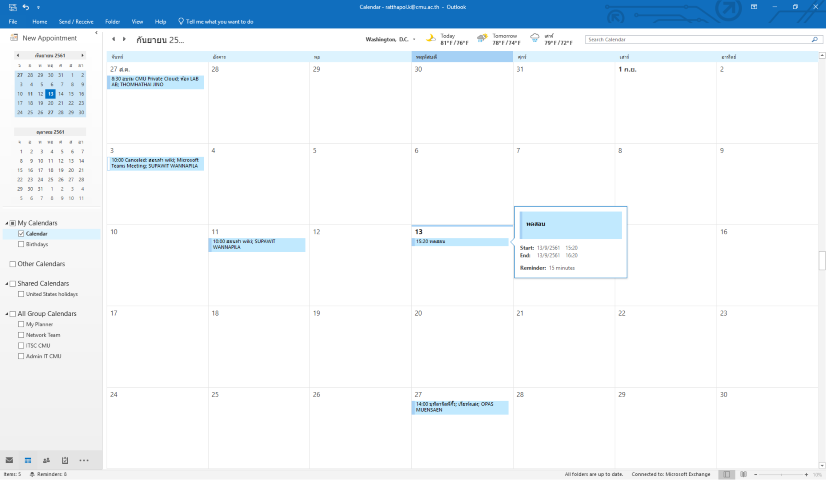 Microsoft office 365 Outlook Calendar - CMU ITSC Network