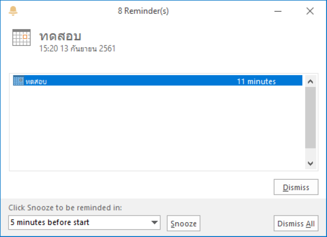 Microsoft office 365 Outlook Calendar - CMU ITSC Network