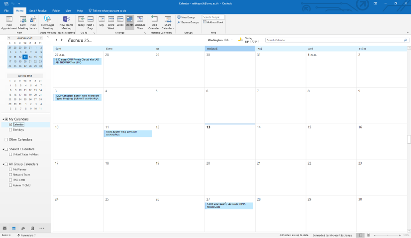 Microsoft office 365 Outlook Calendar - CMU ITSC Network