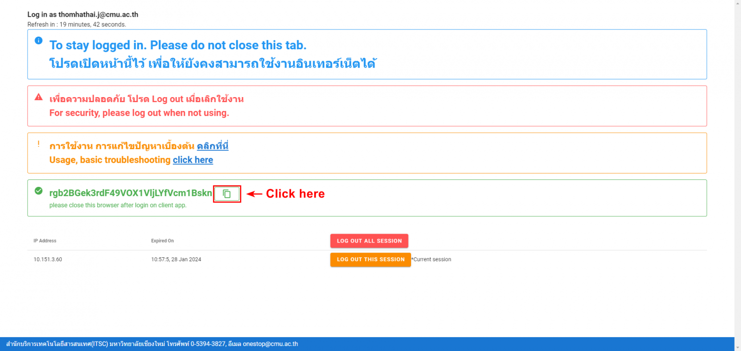 CMU Login - CMU ITSC Network